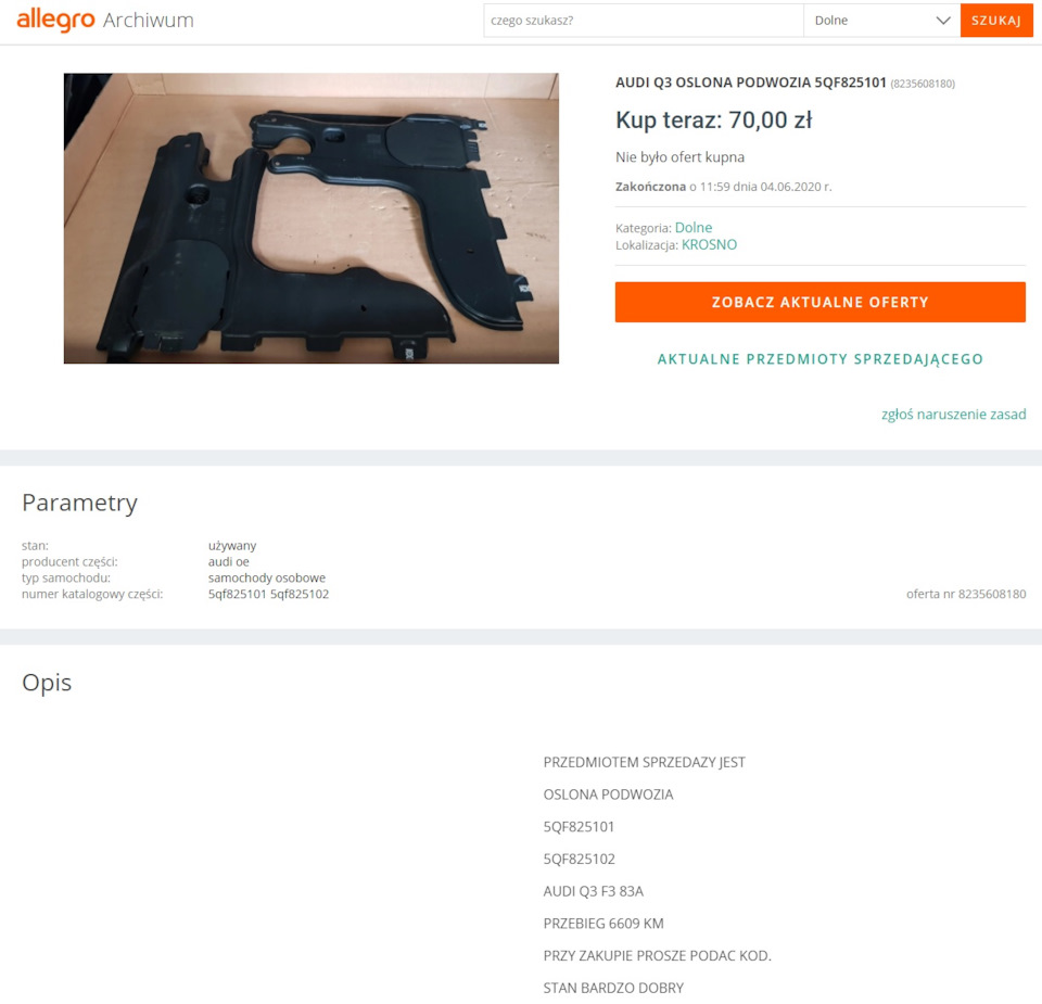 Задние аэродинамические пыльники — Volkswagen Tiguan (2G), 2 л, 2018 ...