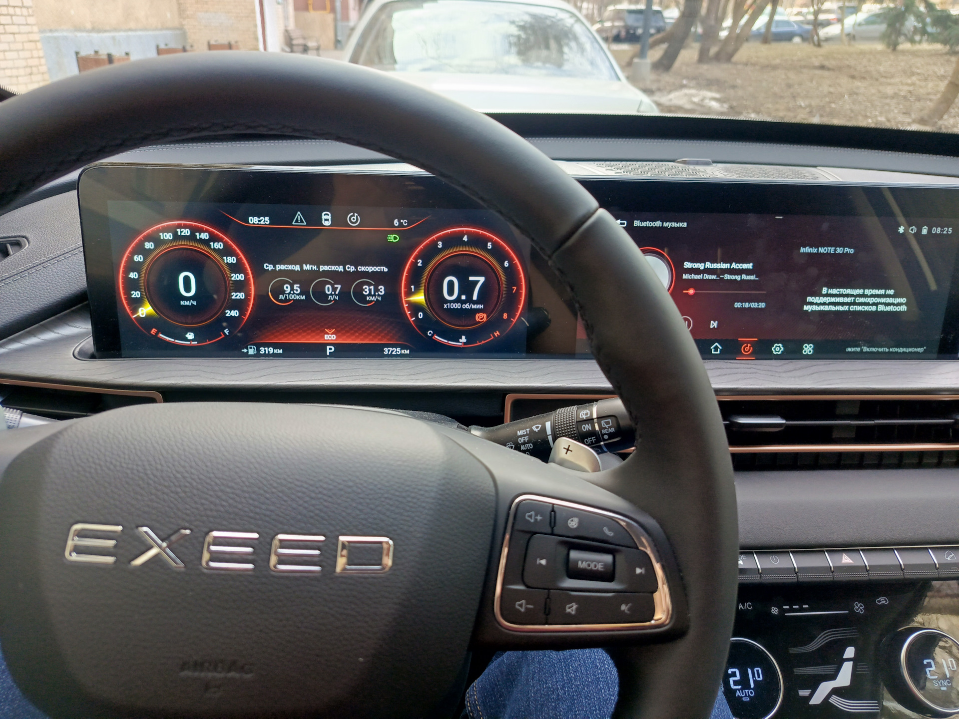 Первое нулевое ТО и пробег 4000 — Exeed LX, 1,5 л, 2023 года | плановое ТО | DRIVE2