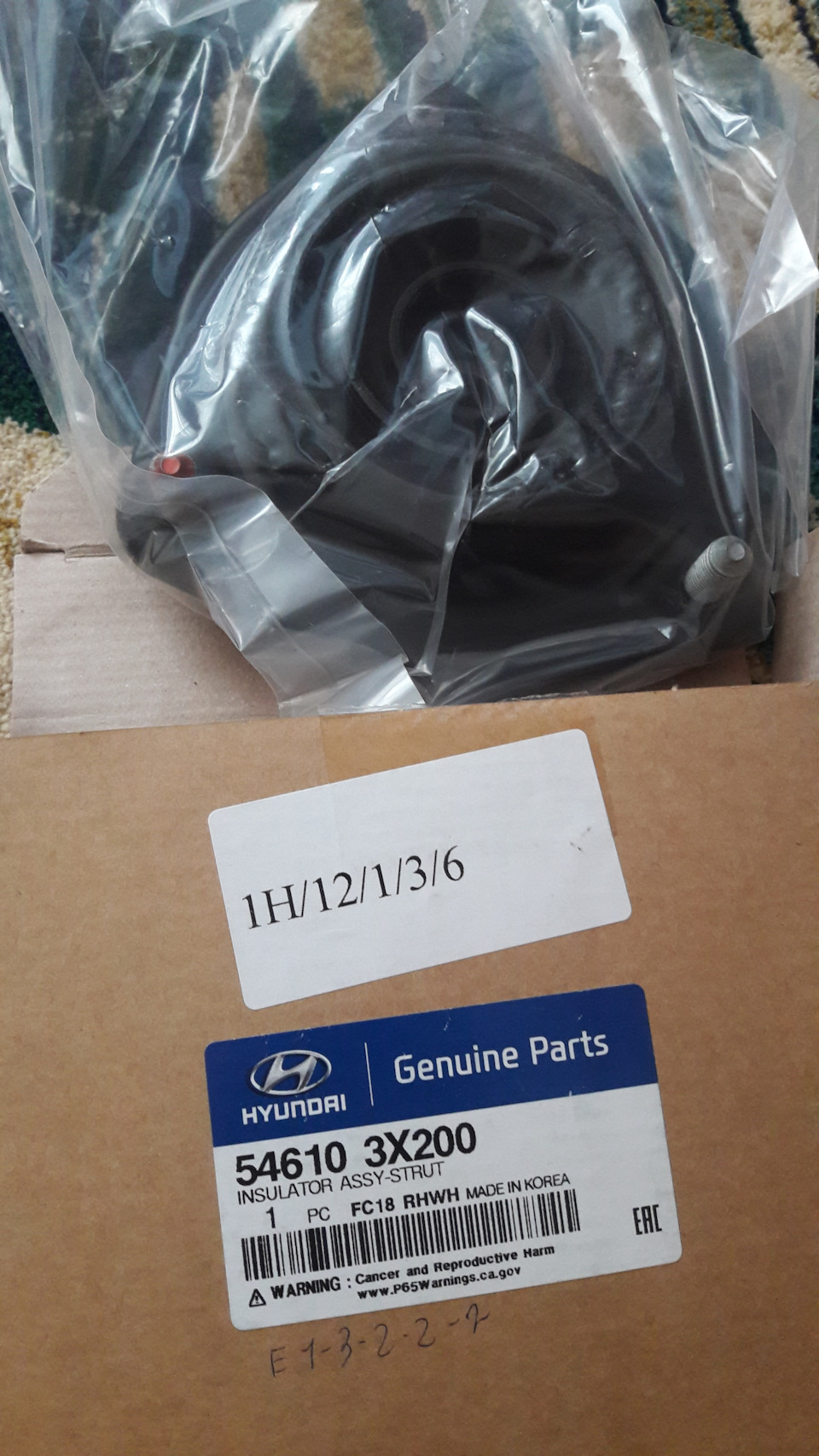 546103X200 Сидло пружины KIA HYUNDAI | Запчасти на DRIVE2