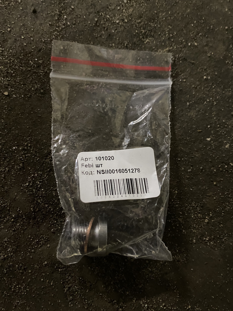 DSG 6 DQ250, HALDEX 4, РЕДУКТОРА — ТО — 70 000 км. — Skoda Yeti, 1,8 л ...