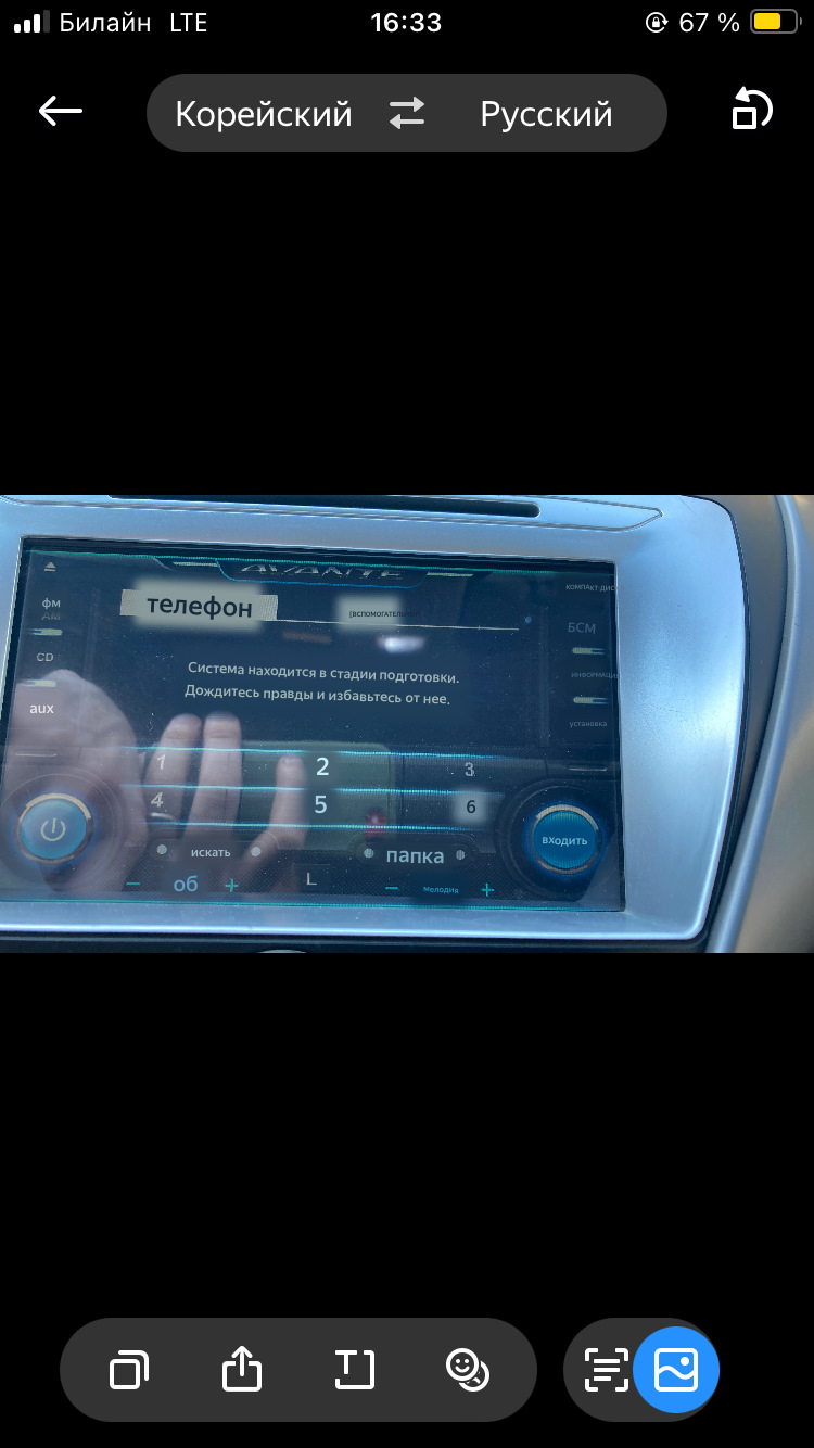 I need help — Hyundai Avante (5G), 1,6 л, 2011 года | поломка | DRIVE2