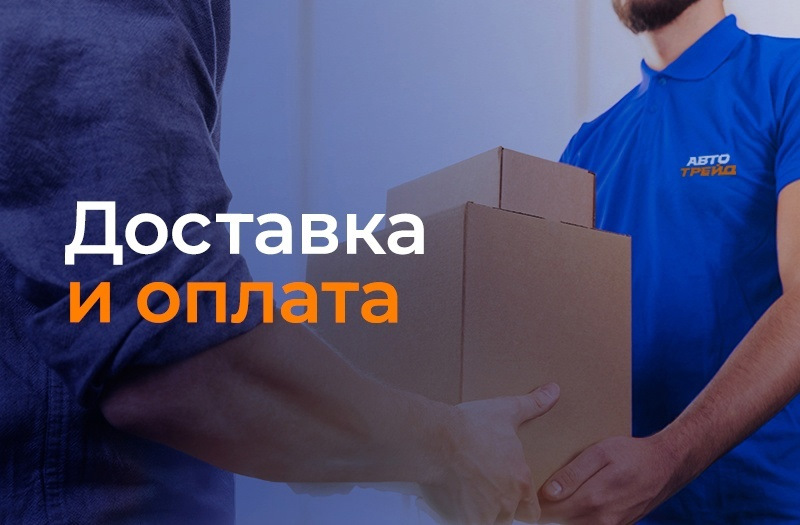 Как купить нужную автозапчасть для вашего автомобиля в компании ...