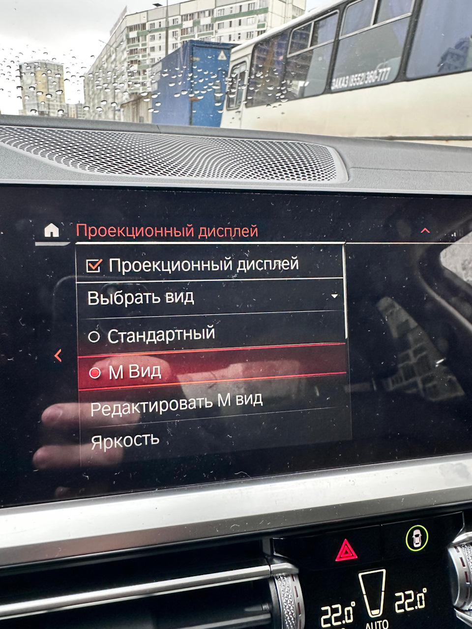 Кодирование — кодировочки BimmerCode (G20) — BMW 3 series (G20), 2 л ...