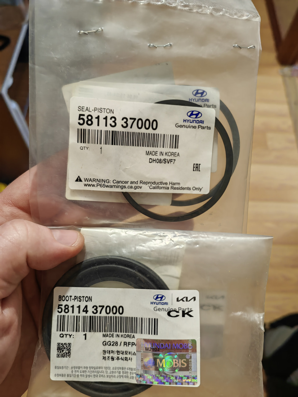 5811437000 Пыльник поршня тормозного суппорта KIA HYUNDAI | Запчасти на ...