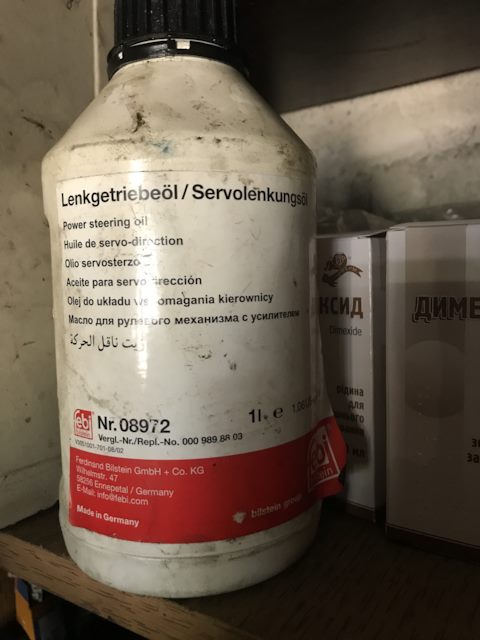 A0009898803 Масло гур 500мл. Mercedes | Запчасти на DRIVE2