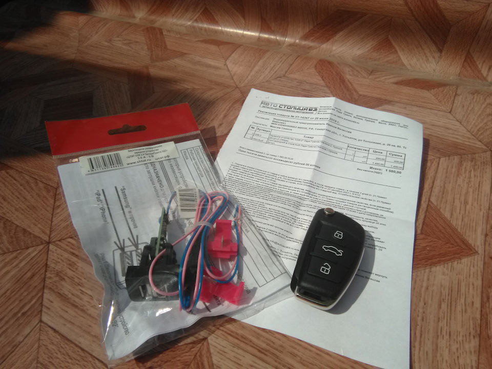 Выкидной ключ и USB зарядка — Lada Калина Универсал (2G), 2014 года ...