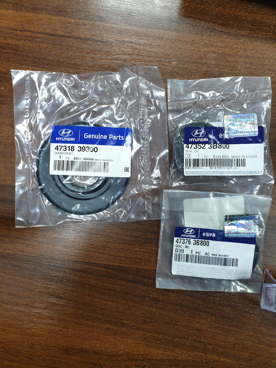 473523B800 УПЛОТНИТЕЛЬНОЕ КОЛЬЦО КПП KIA HYUNDAI | Запчасти на DRIVE2