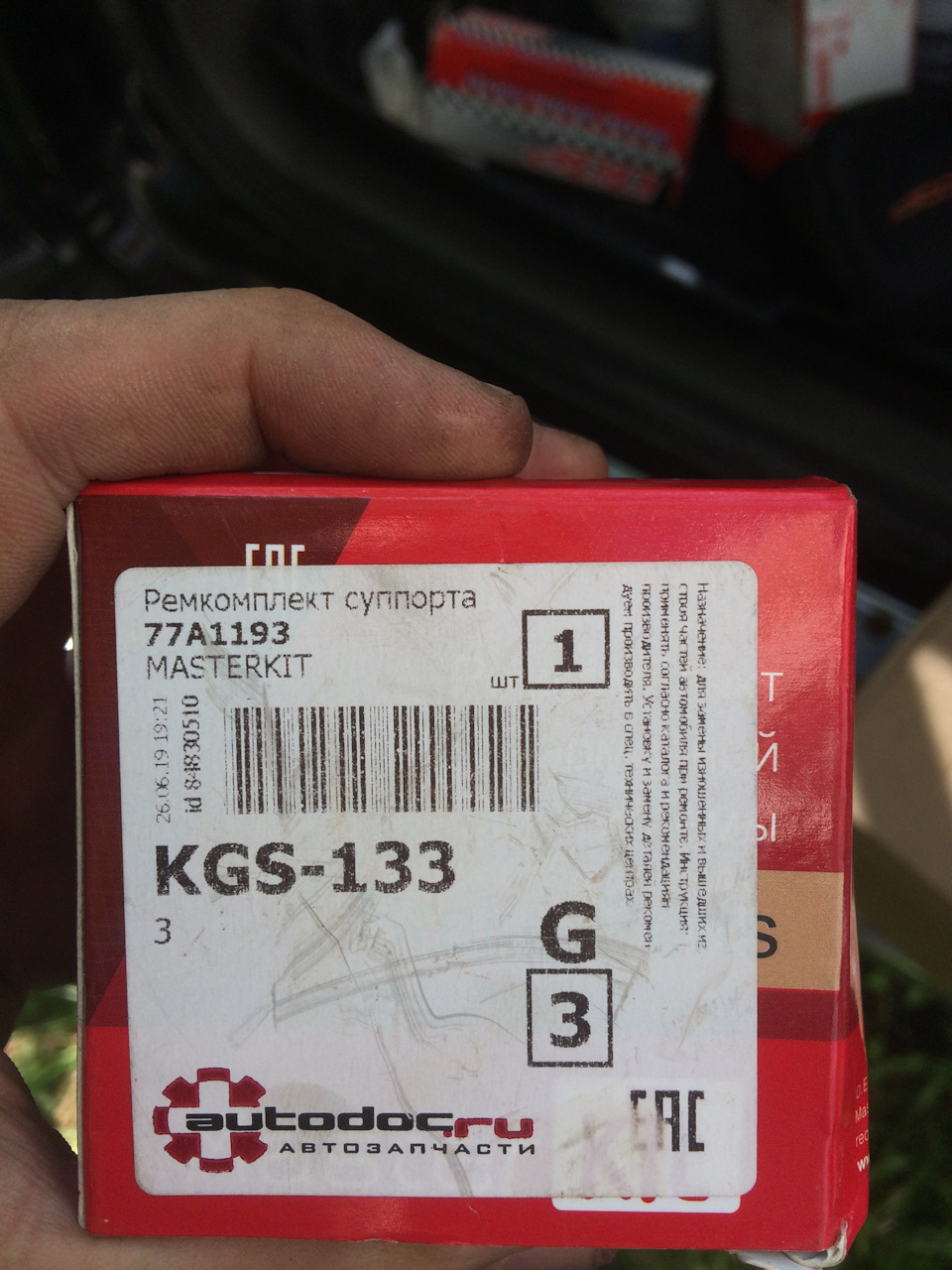 77A1193 Ремкомплект тормозного суппорта MasterKit | Запчасти на DRIVE2