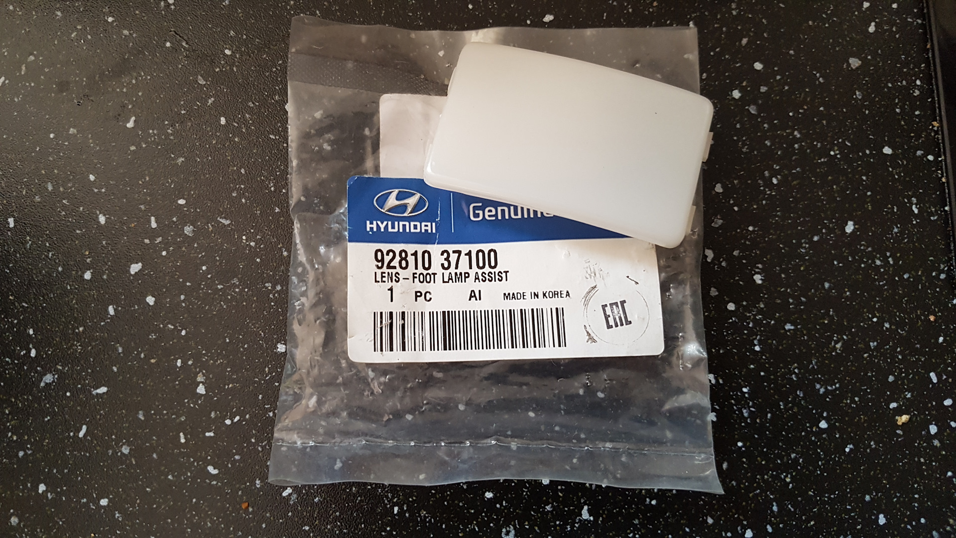 Теперь с плафоном — Hyundai Santa Fe (2G), 2,2 л, 2012 года | запчасти ...