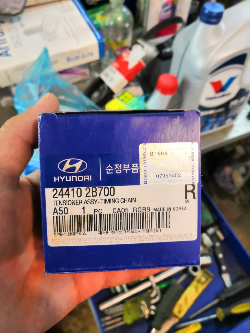 244102B700 ШКИВ НАТЯЖИТЕЛЯ ЦЕПИ ПРИВОДА ГРМ KIA HYUNDAI | Запчасти на ...