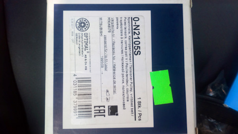 MN149179 Натяжитель в сборе OEM Mitsubishi | Запчасти на DRIVE2