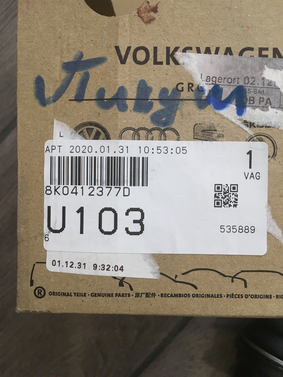 8K0412377D Комплект опоры амортизатора VAG | Запчасти на DRIVE2