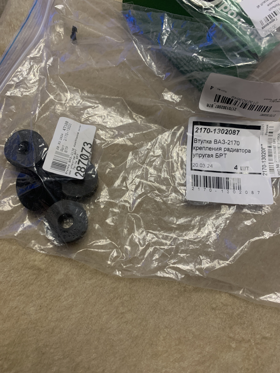 Большое ТО после покупки — Peugeot 3008 (2G), 1,5 л, 2019 года ...