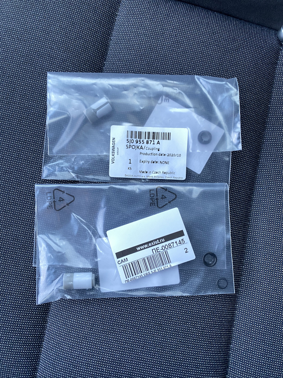 5J0955871A Соединение VAG | Запчасти на DRIVE2