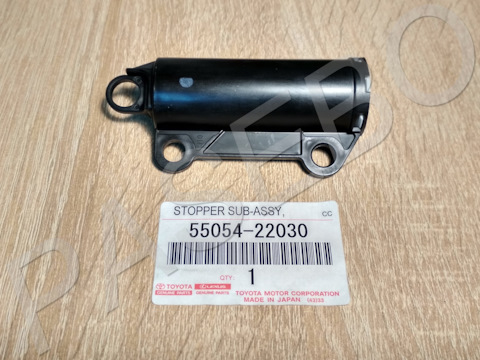 5505422030 Стопор TOYOTA LEXUS | Запчасти на DRIVE2