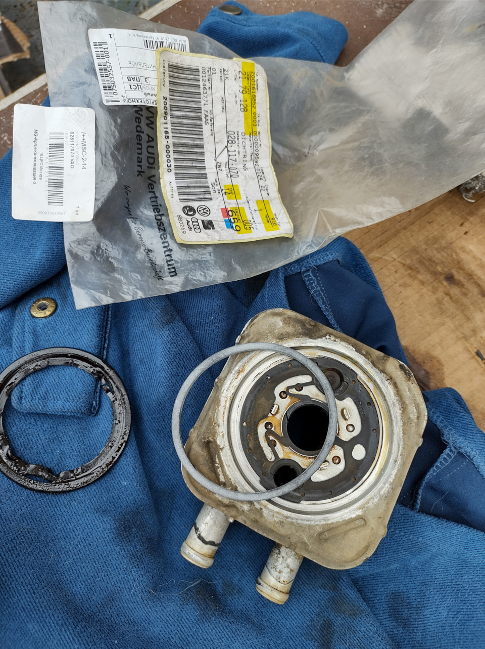 028117070 Кольцо уплотнительное AUDI A4 [B5] (1994-2000) VAG | Запчасти ...