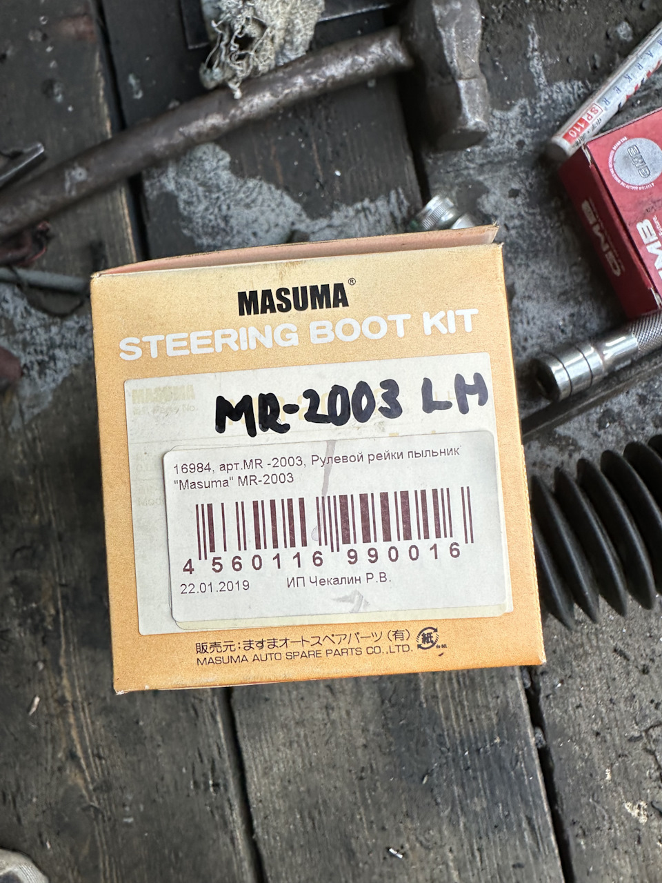 Рулевой карданчик, линки — Toyota FJ Cruiser, 4 л, 2007 года | своими ...