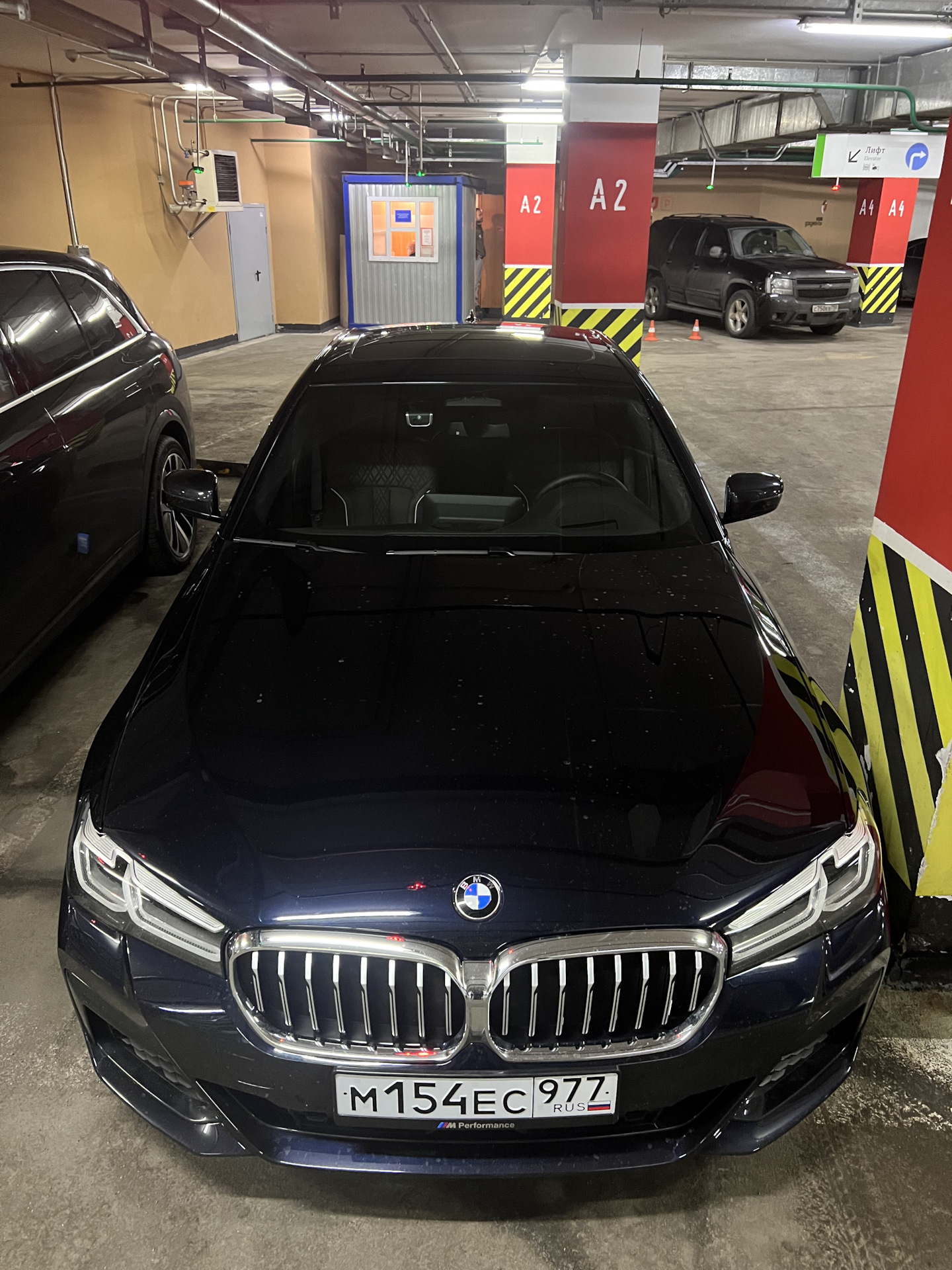 Постановка на учет — BMW 5 series (G30), 2 л, 2020 года | другое | DRIVE2