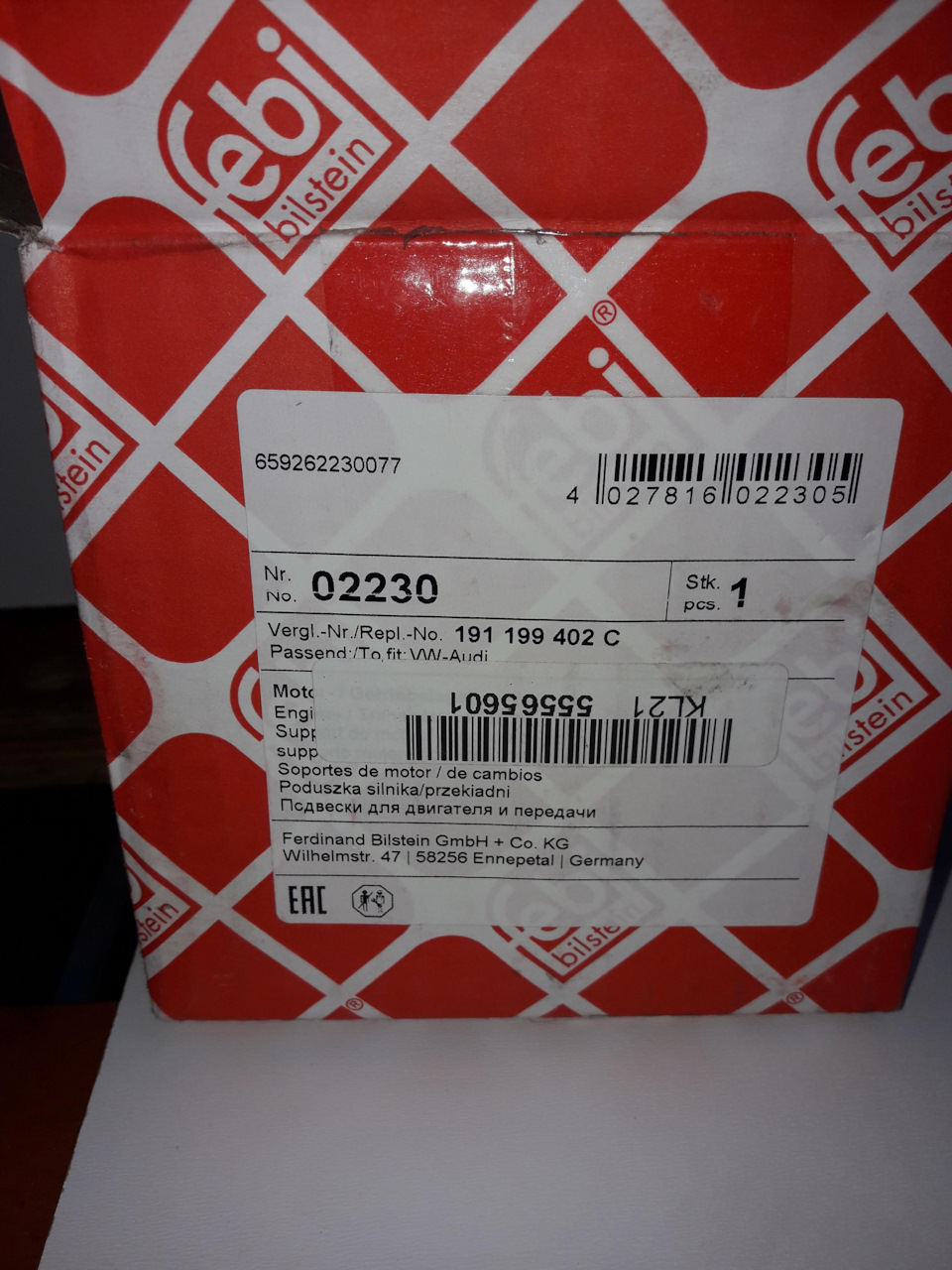 191199402C Опора двигателя/кпп VAG | Запчасти на DRIVE2