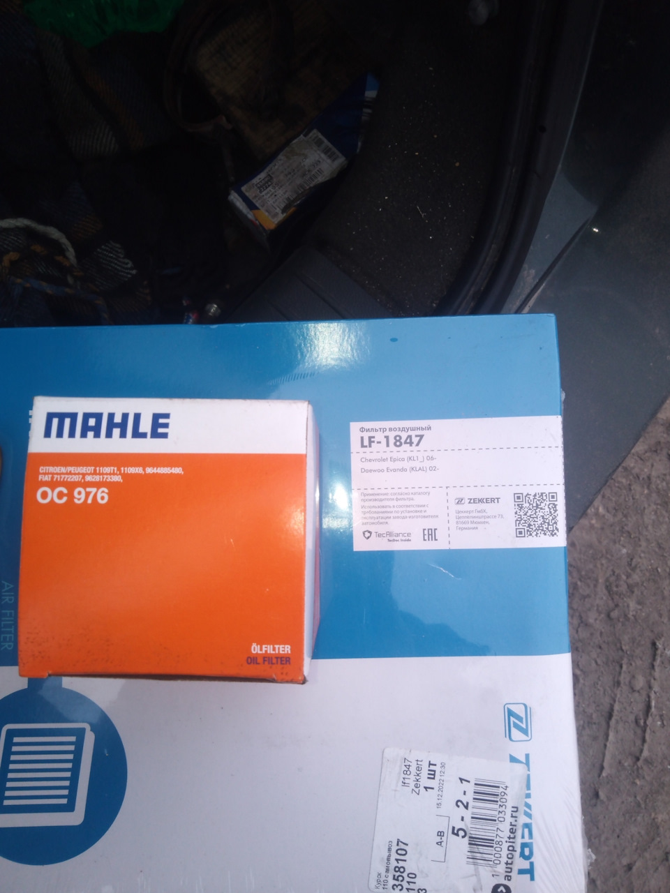 #Абы не забыть, масло и суппорта — Chevrolet Epica, 2 л, 2008 года ...