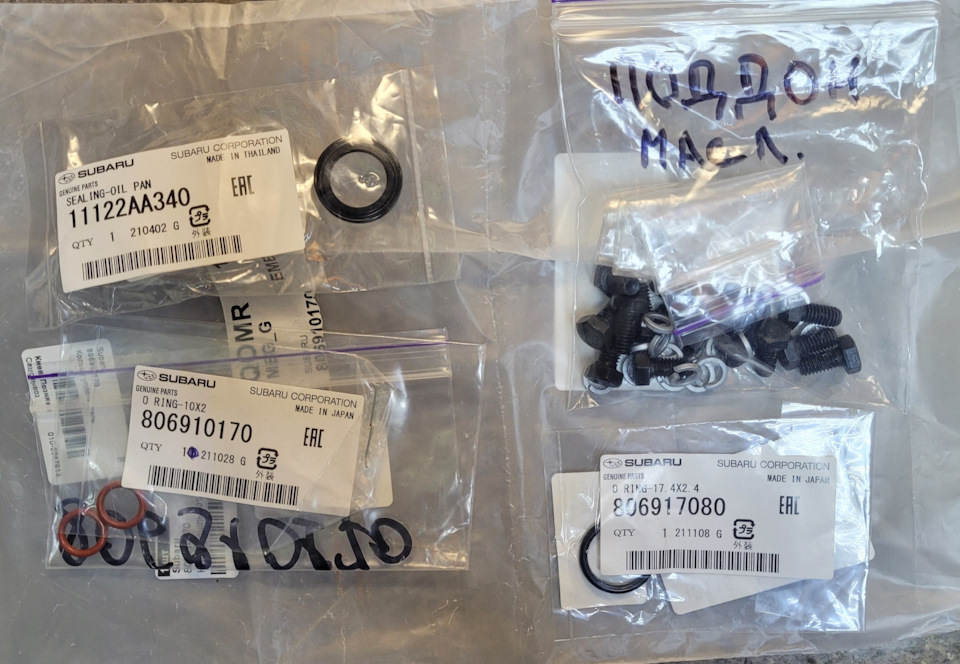 Переклейка поддона ДВС — Subaru Outback (BP), 2,5 л, 2006 года | визит ...