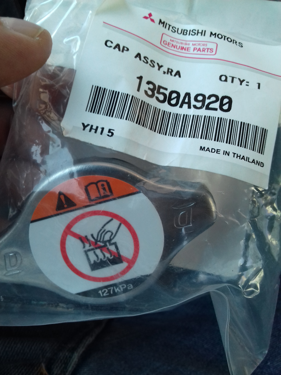 Лишний антифриз в разширительном. Гбц и отзывами по крышке радиатора ...