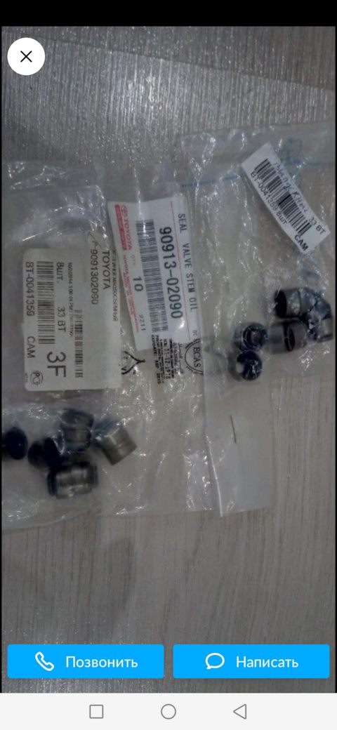 9091302090 Уплотнительное кольцо, стержень клапана TOYOTA LEXUS ...