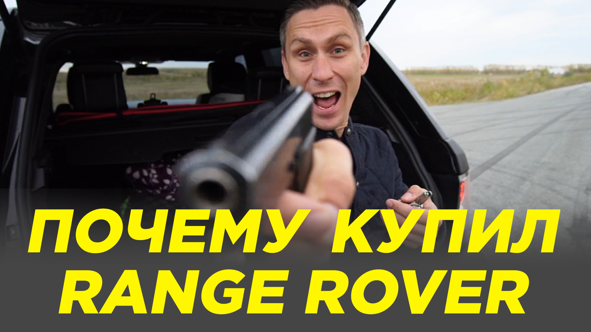 Почему купил Range Rover Sport) — Сообщество «Range Rover Clan» на DRIVE2