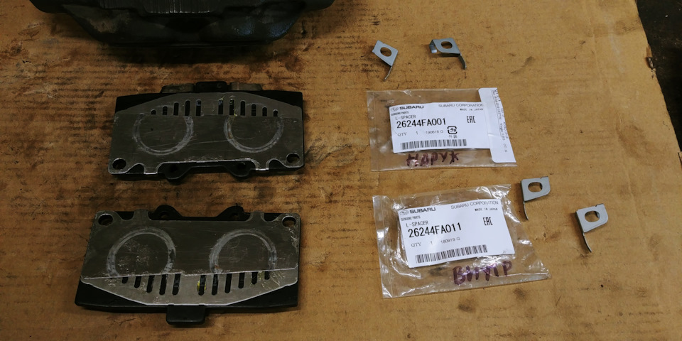 26244FA011 Фиксатор направляющей тормозного суппорта SUBARU | Запчасти ...