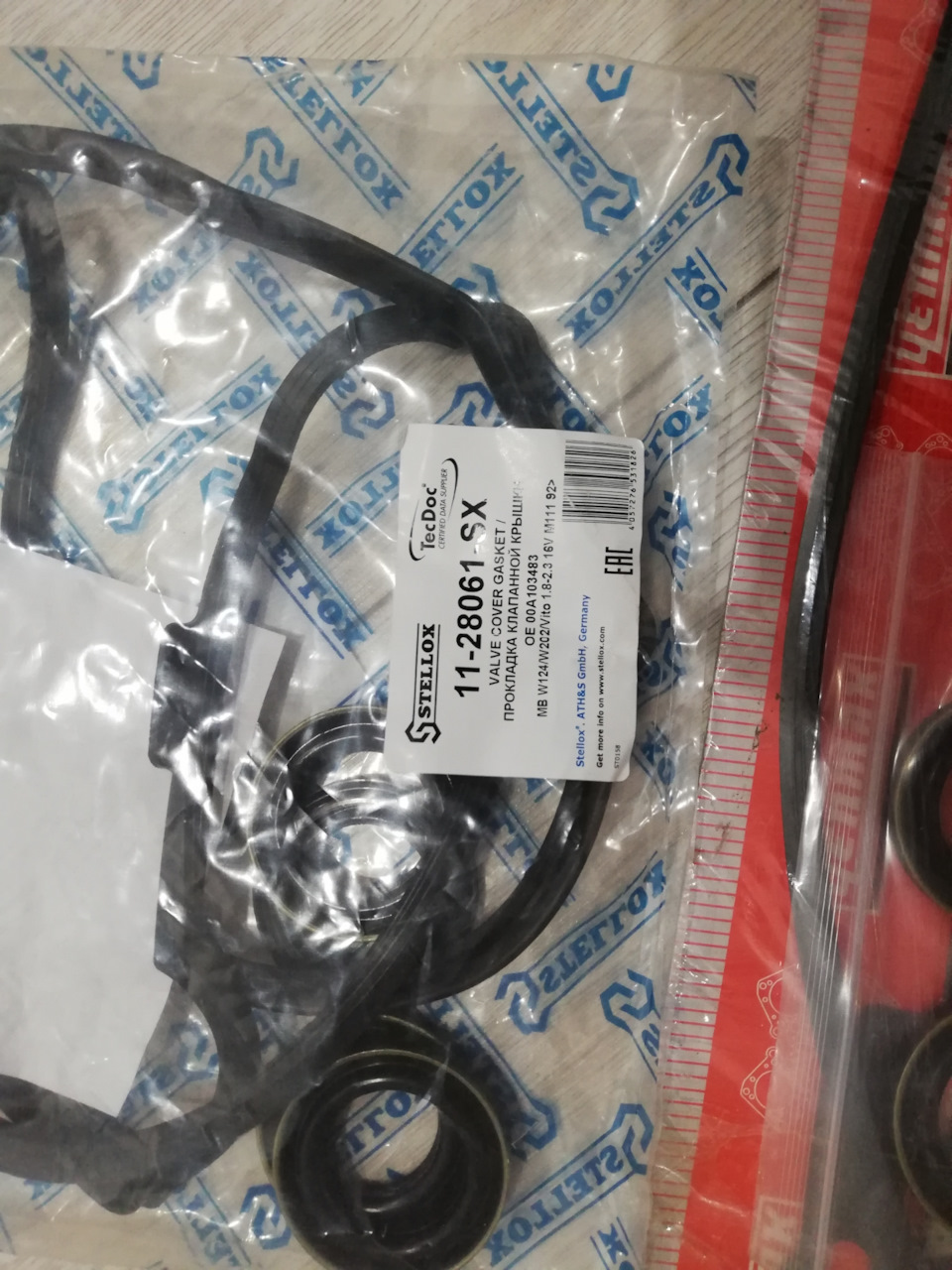 00A103483 Комплект прокладок, крышка головки цилиндра VAG | Запчасти на ...