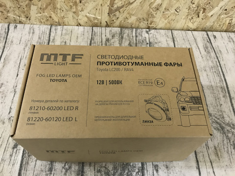 8121060200 Фара противотуманная TOYOTA LEXUS | Запчасти на DRIVE2