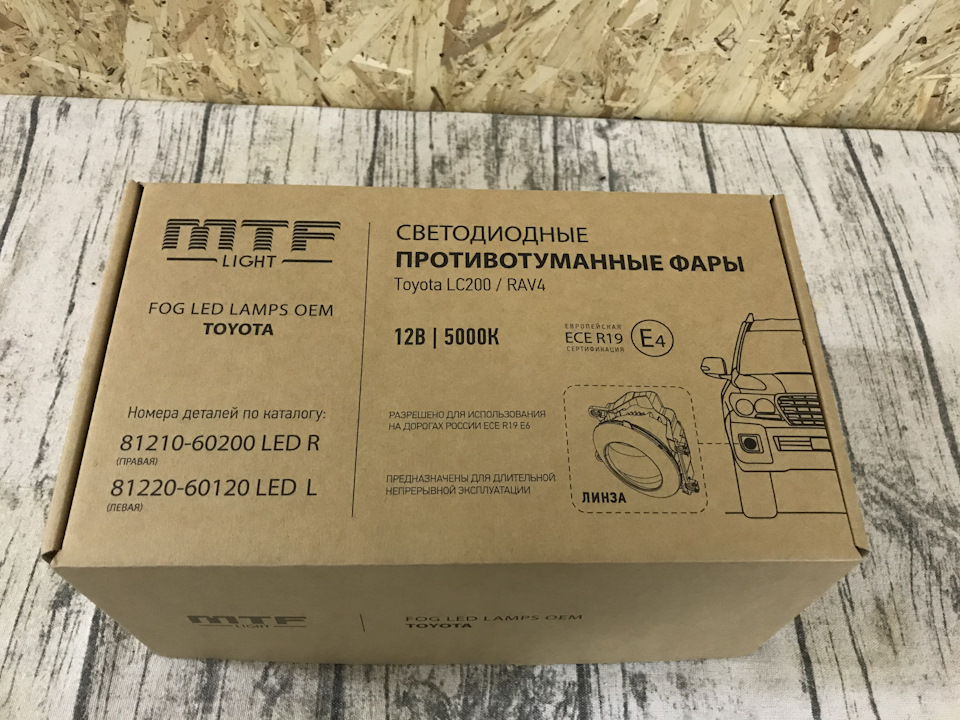 8122060120 Фара противотуманная TOYOTA LEXUS | Запчасти на DRIVE2