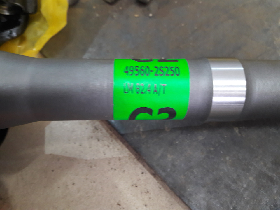 495602S250 Приводной вал передней оси KIA HYUNDAI | Запчасти на DRIVE2