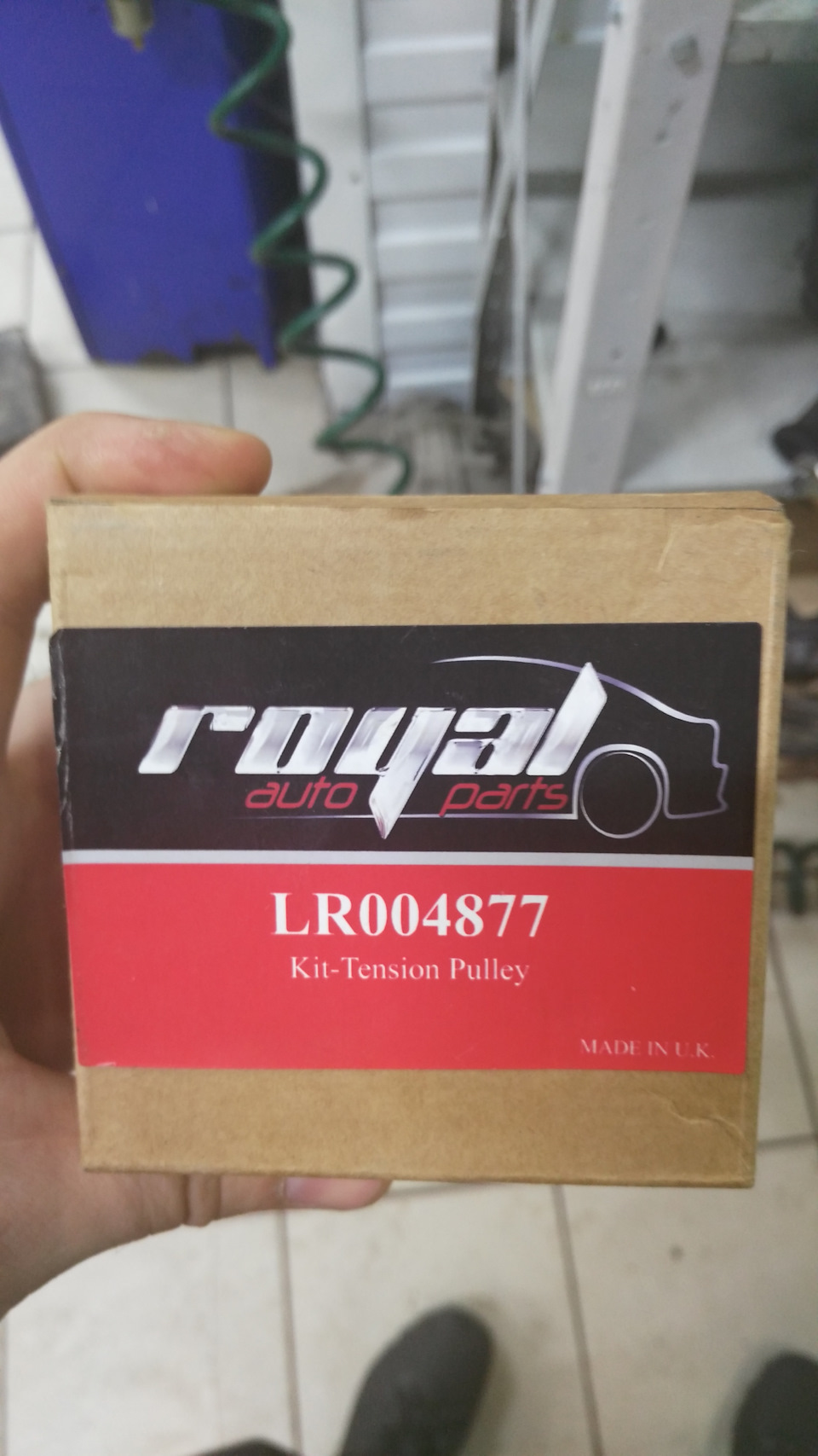 LR004877 Комплект натяжного шкива Jaguar Land Rover | Запчасти на DRIVE2