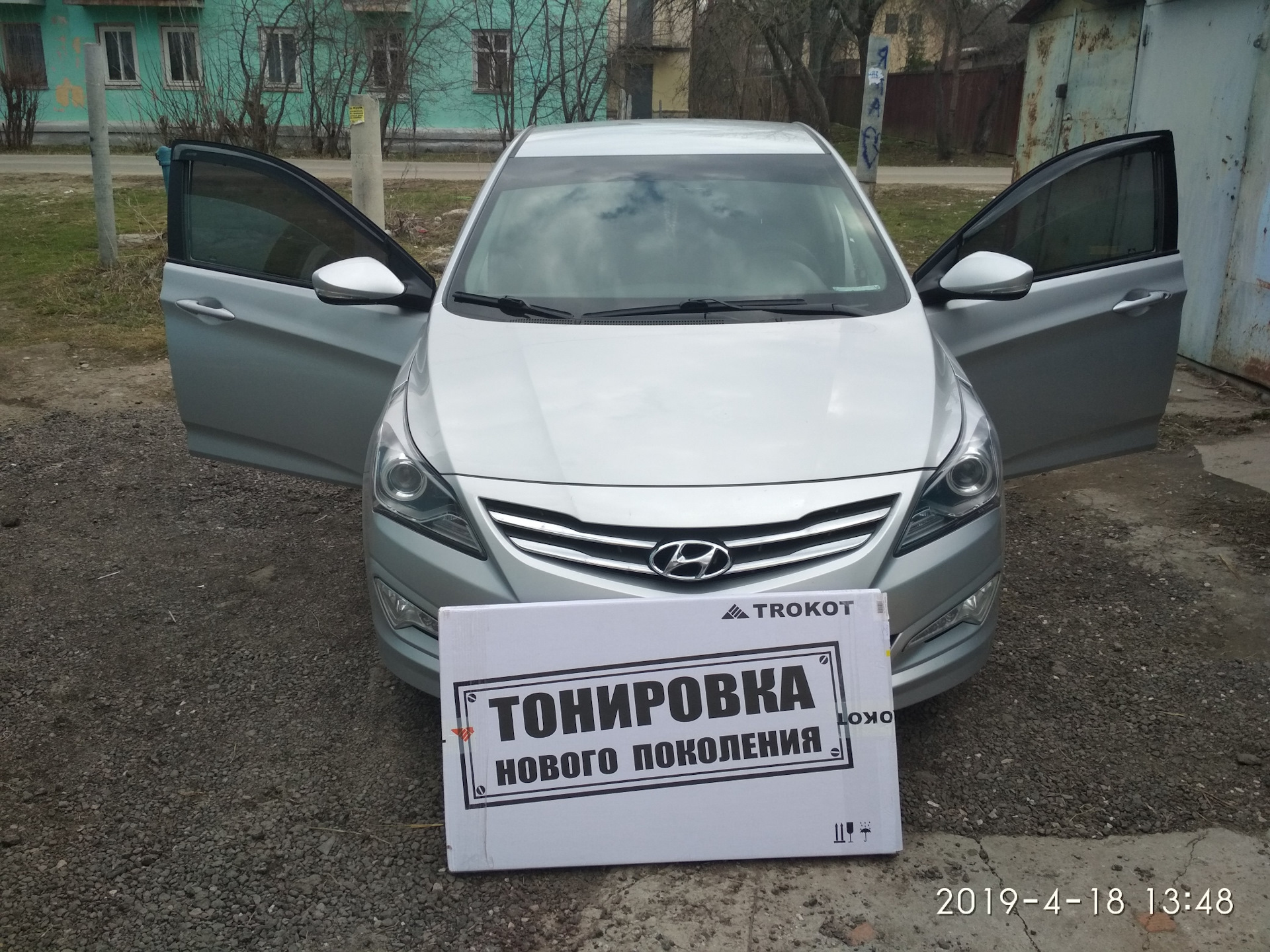 Каркасная тонировка — Hyundai Solaris, 1,6 л, 2016 года | аксессуары ...