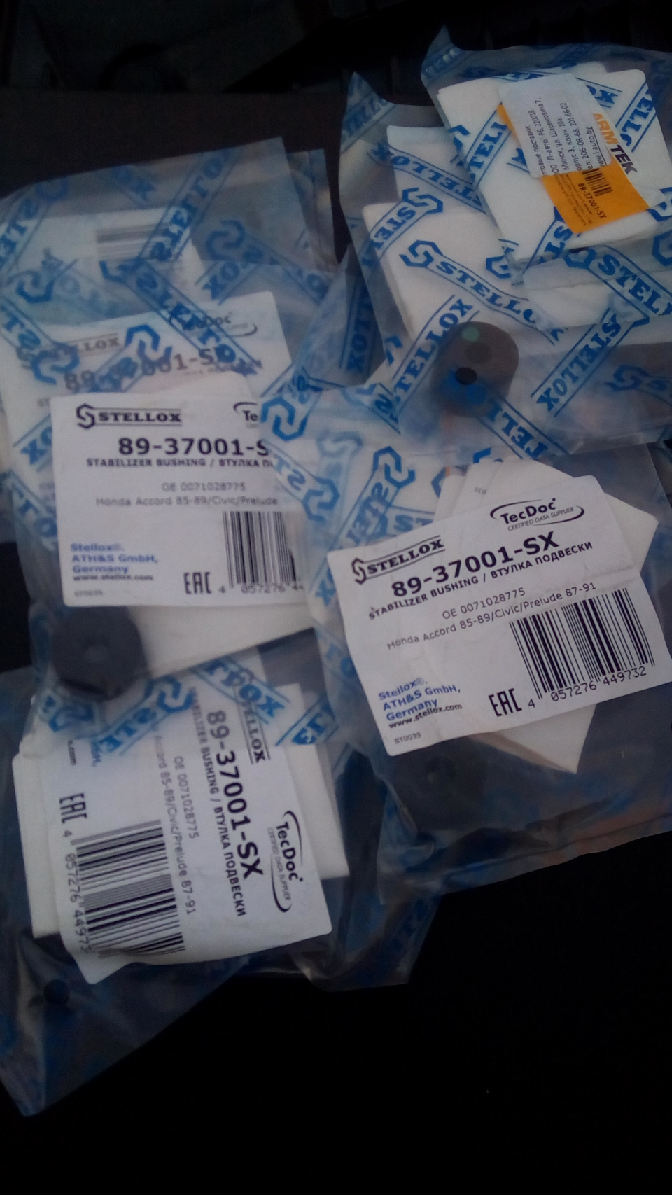 Передний стабилизатор — Daihatsu Pyzar, 1,6 л, 1998 года | своими ...