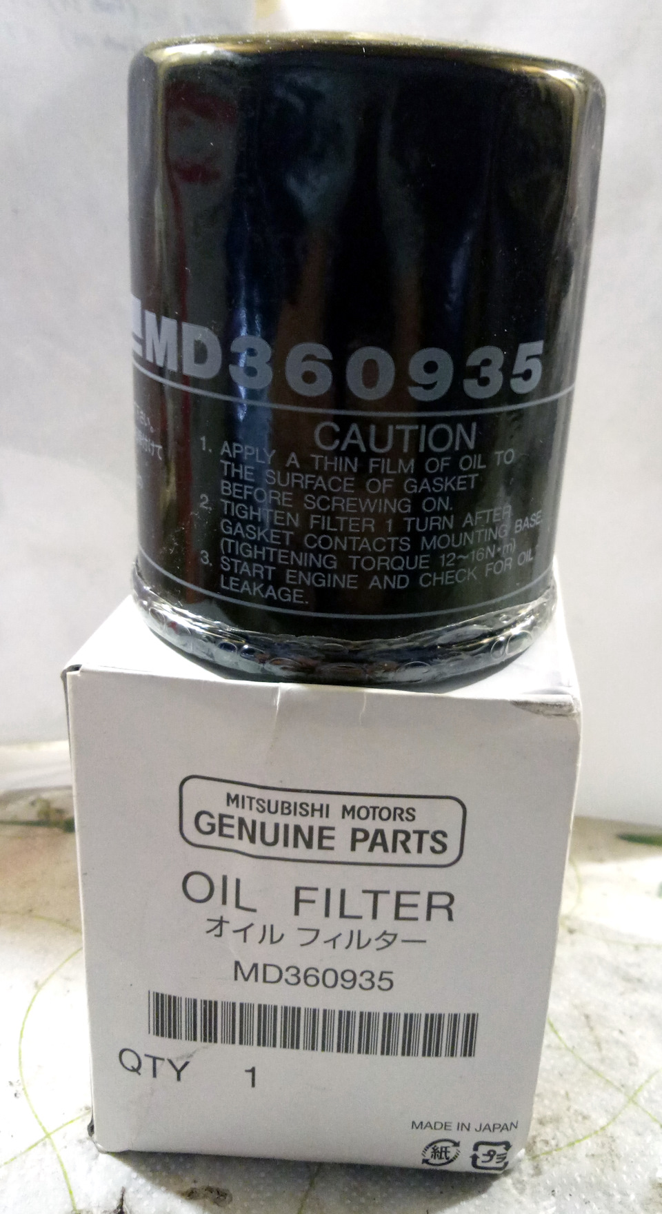 MD360935 Фильтр масляный Mitsubishi | Запчасти на DRIVE2