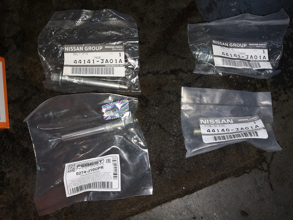 44141JA01A Болт М8 NISSAN INFINITI | Запчасти на DRIVE2