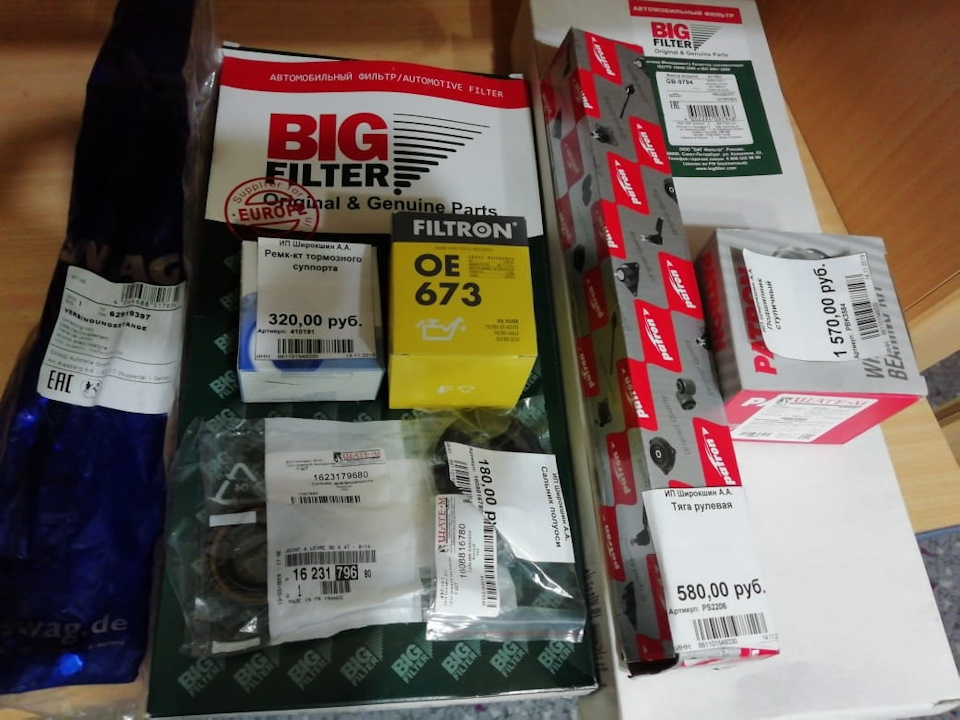 "Притирка" авто к владельцу. — Citroen C4 (2G), 1,6 л, 2011 года ...