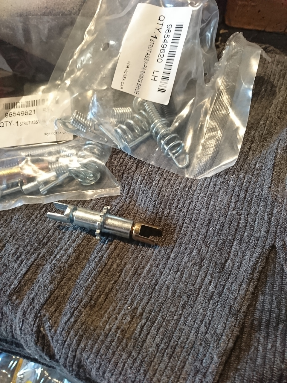 96549621 Комплект стояночного тормоза GM | Запчасти на DRIVE2