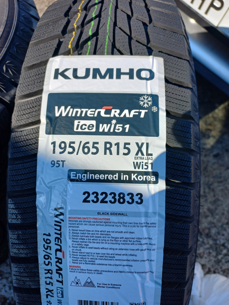 Kumho WinterCraft Ice WI51, 195/65R15 XL 95T — Nissan Almera V (G11/15), 1,6 л, 2014 года | шины ...