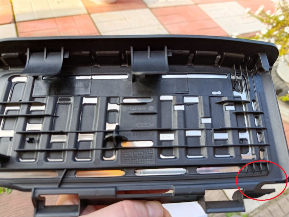 Накладки на педали 5E1064205 и площадка зоны отдыха ноги 5E1064209 ...