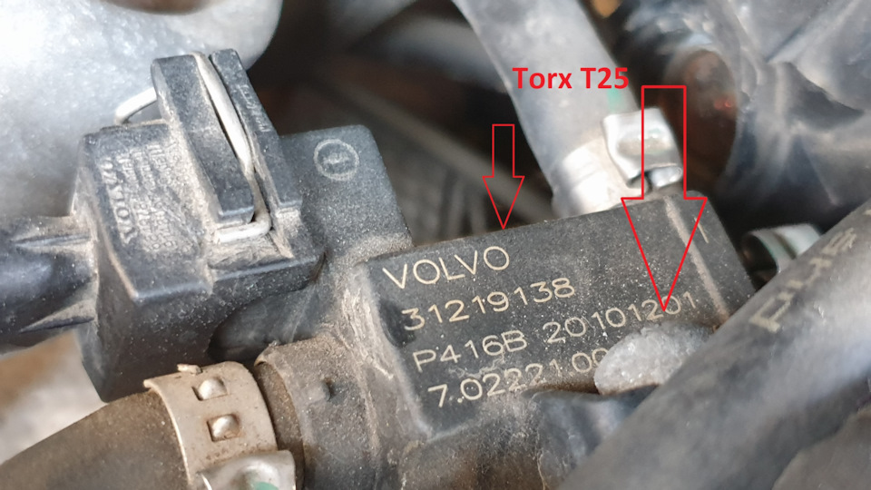 31219138 электромаг. клапан Volvo | Запчасти на DRIVE2