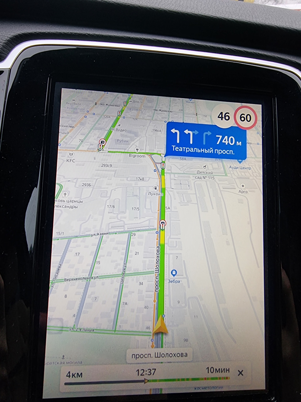Android box — Volvo XC90 (2G), 2 л, 2016 года | аксессуары | DRIVE2