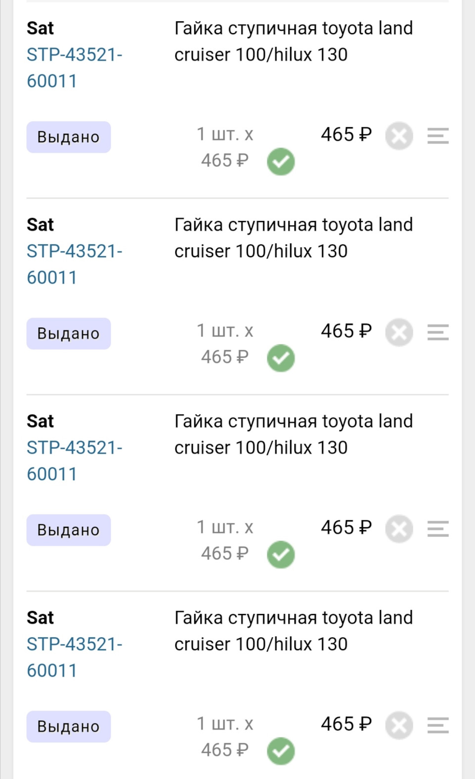 Замена подшипников, переборка суппортов — Toyota Land Cruiser 70, 3,5 л ...