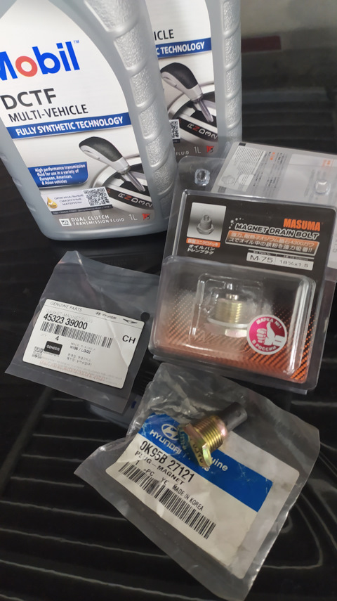 4532339000 Упорное кольцо сливной пробки акпп KIA HYUNDAI | Запчасти на ...