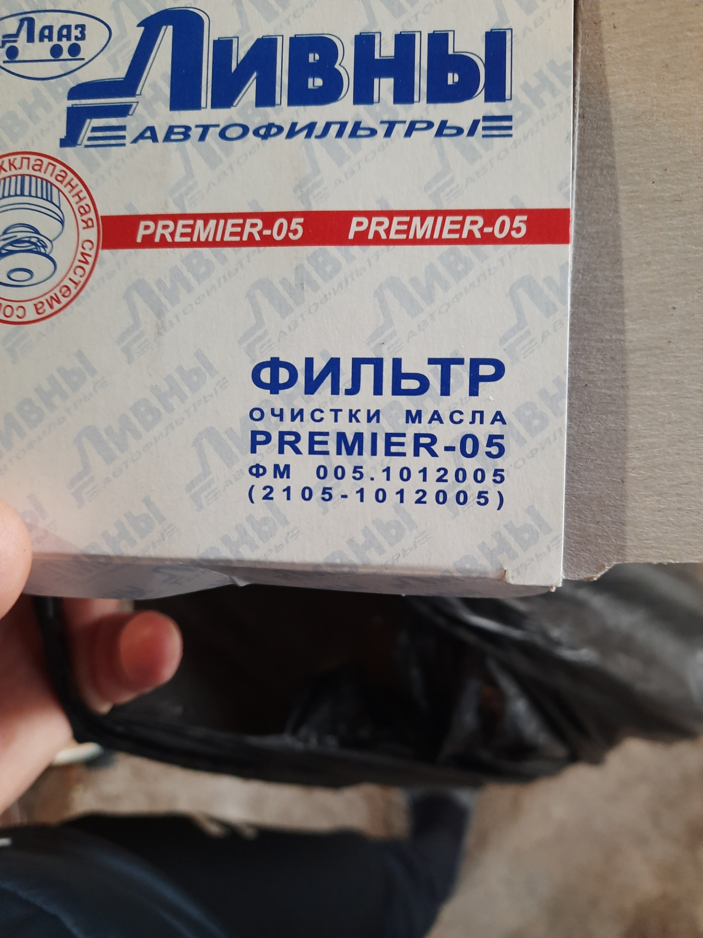 #8. Масло, фильтры и т.д. — Lada Гранта Cross, 1,6 л, 2023 года ...