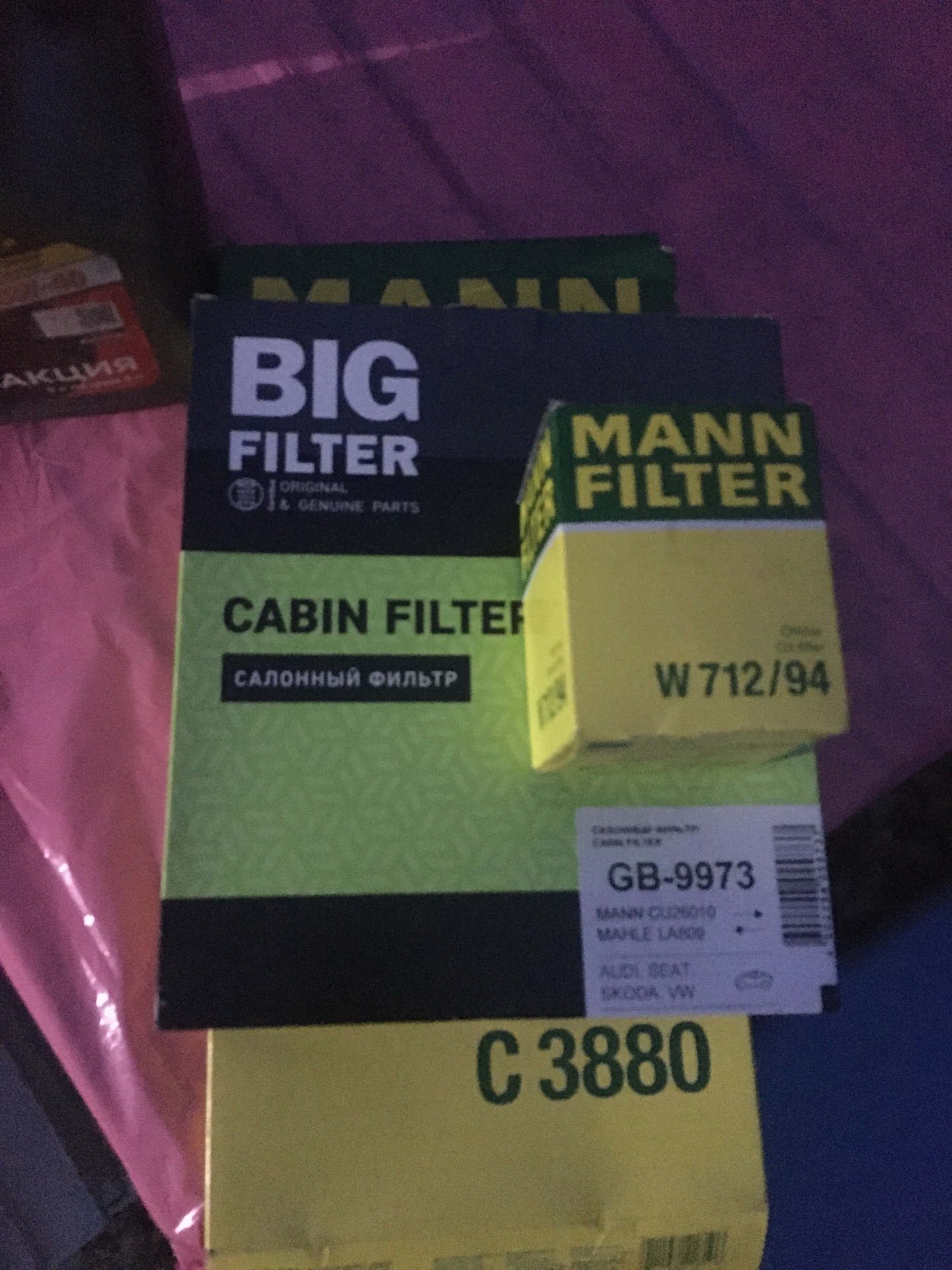 ТО 160 — Volkswagen Polo Sedan, 1,6 л, 2015 года | плановое ТО | DRIVE2