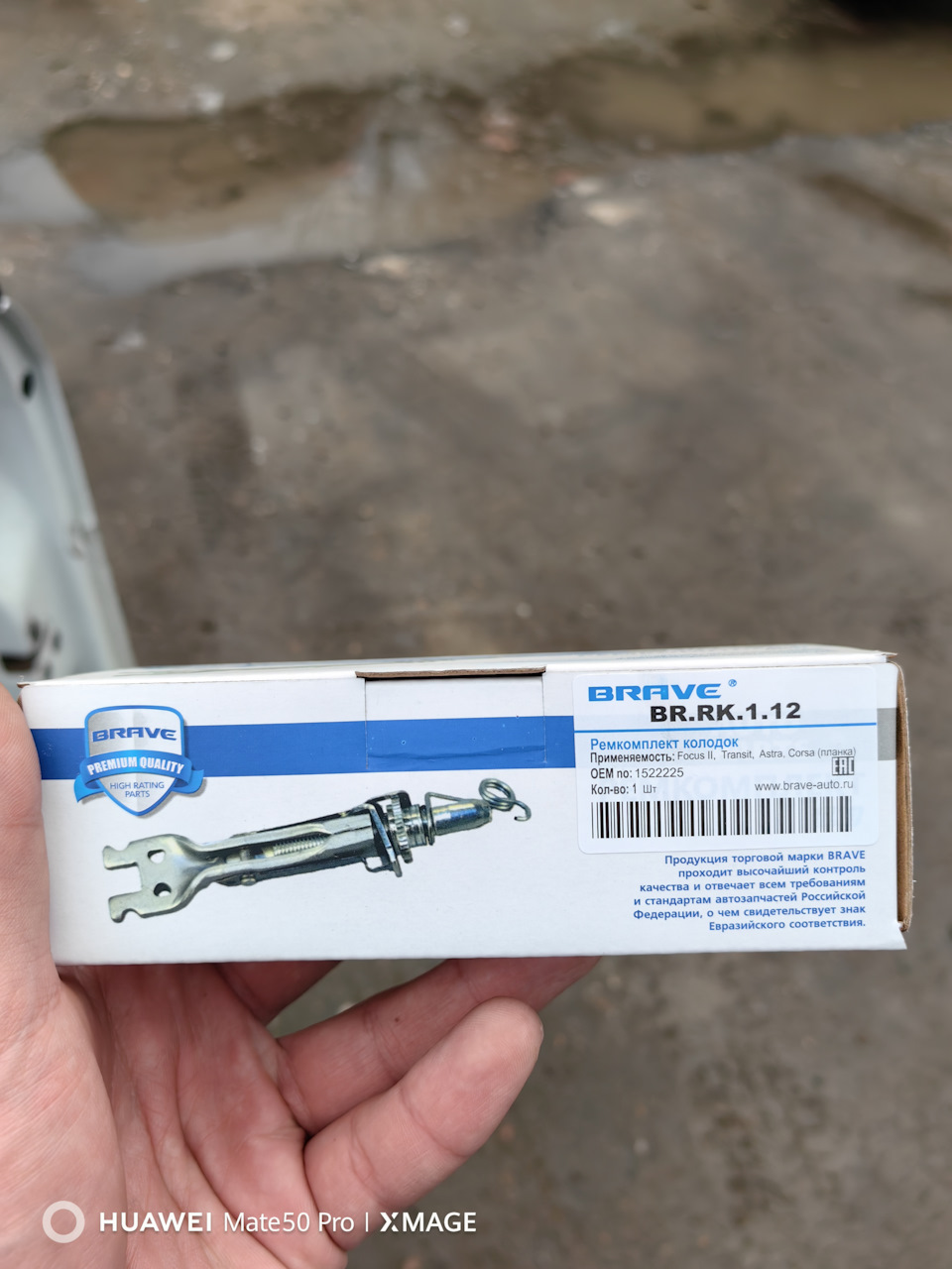 Немного ремонта — Lada Vesta (1G), 1,6 л, 2018 года | визит на сервис | DRIVE2