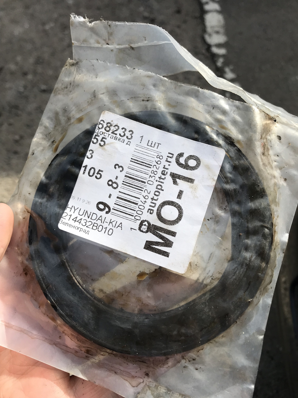 214432B010 Уплотнительное кольцо блока цилиндров KIA HYUNDAI | Запчасти ...